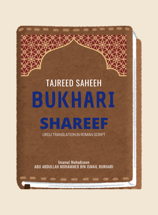 Islamic books and Qurans – alifthebookstore