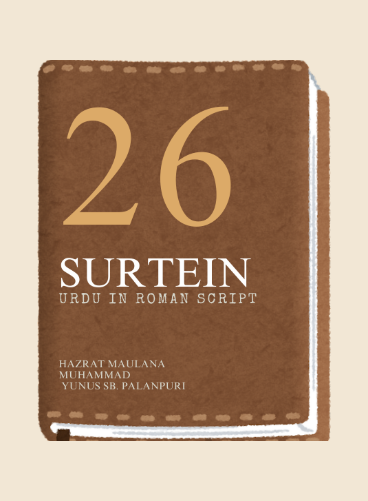 Islamic books and Qurans – alifthebookstore