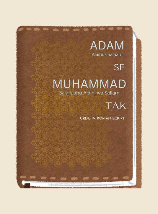 Best Sellers – alifthebookstore