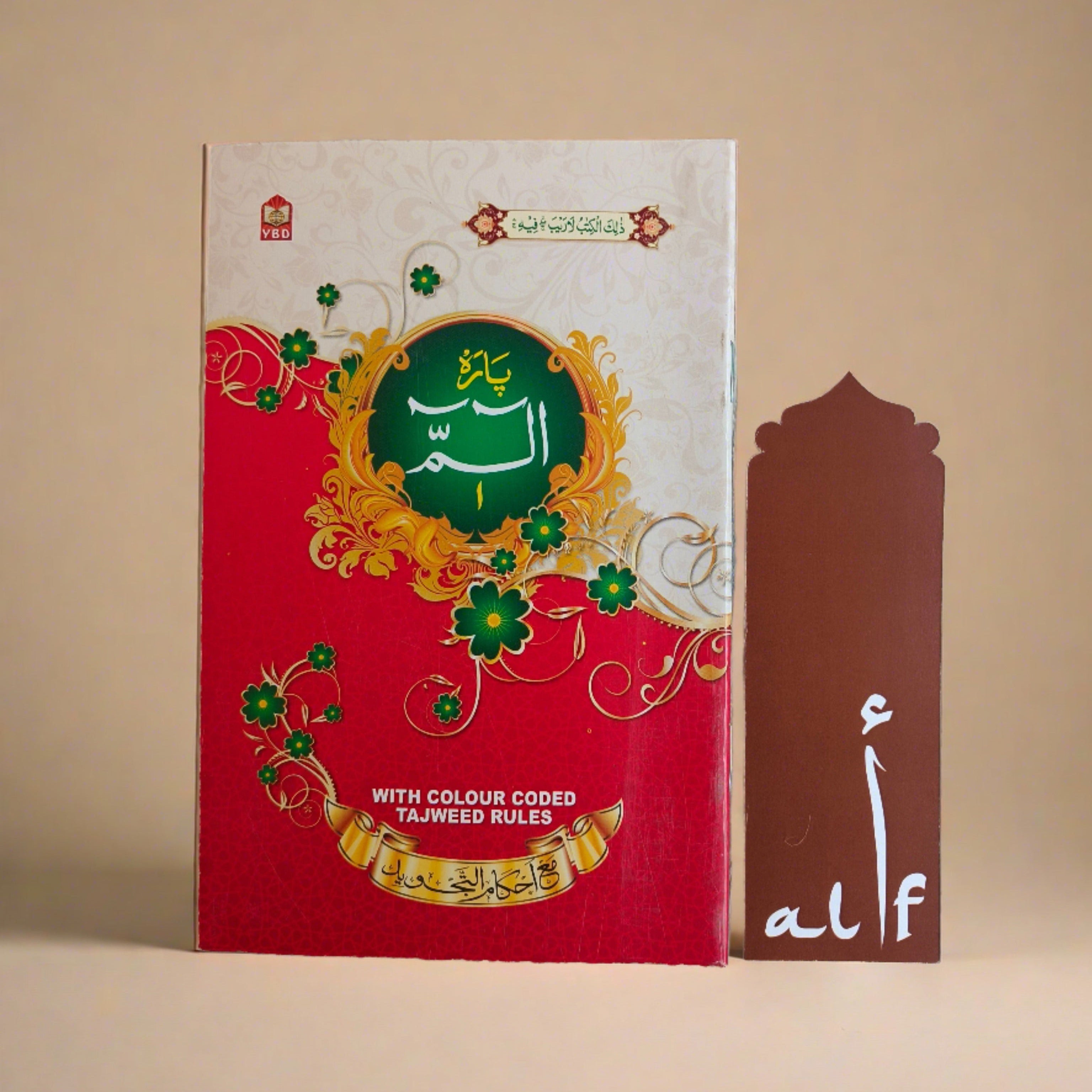 Para set (Colour Coded Tajweed Arabic) – alifthebookstore