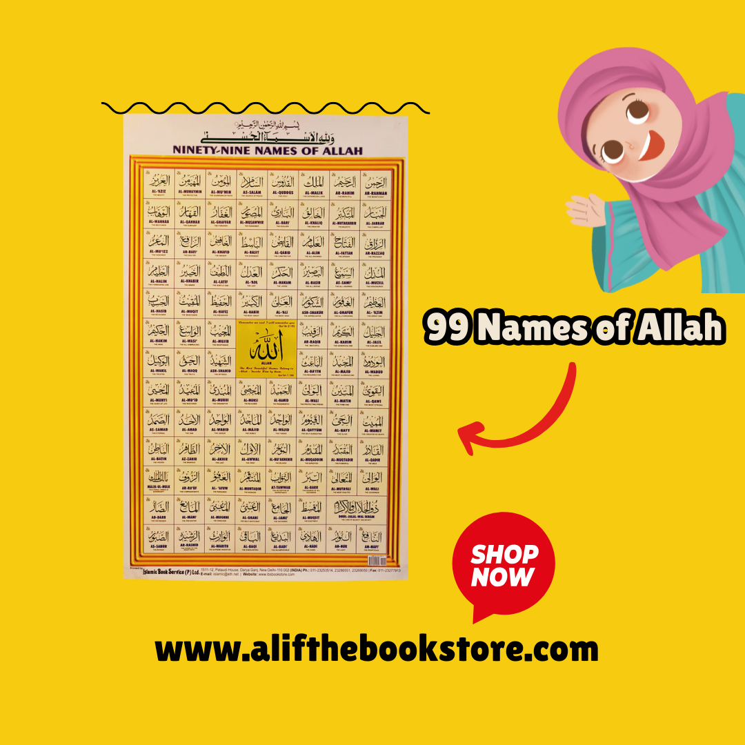 99 Names Of Allah Poster/Chart – alifthebookstore