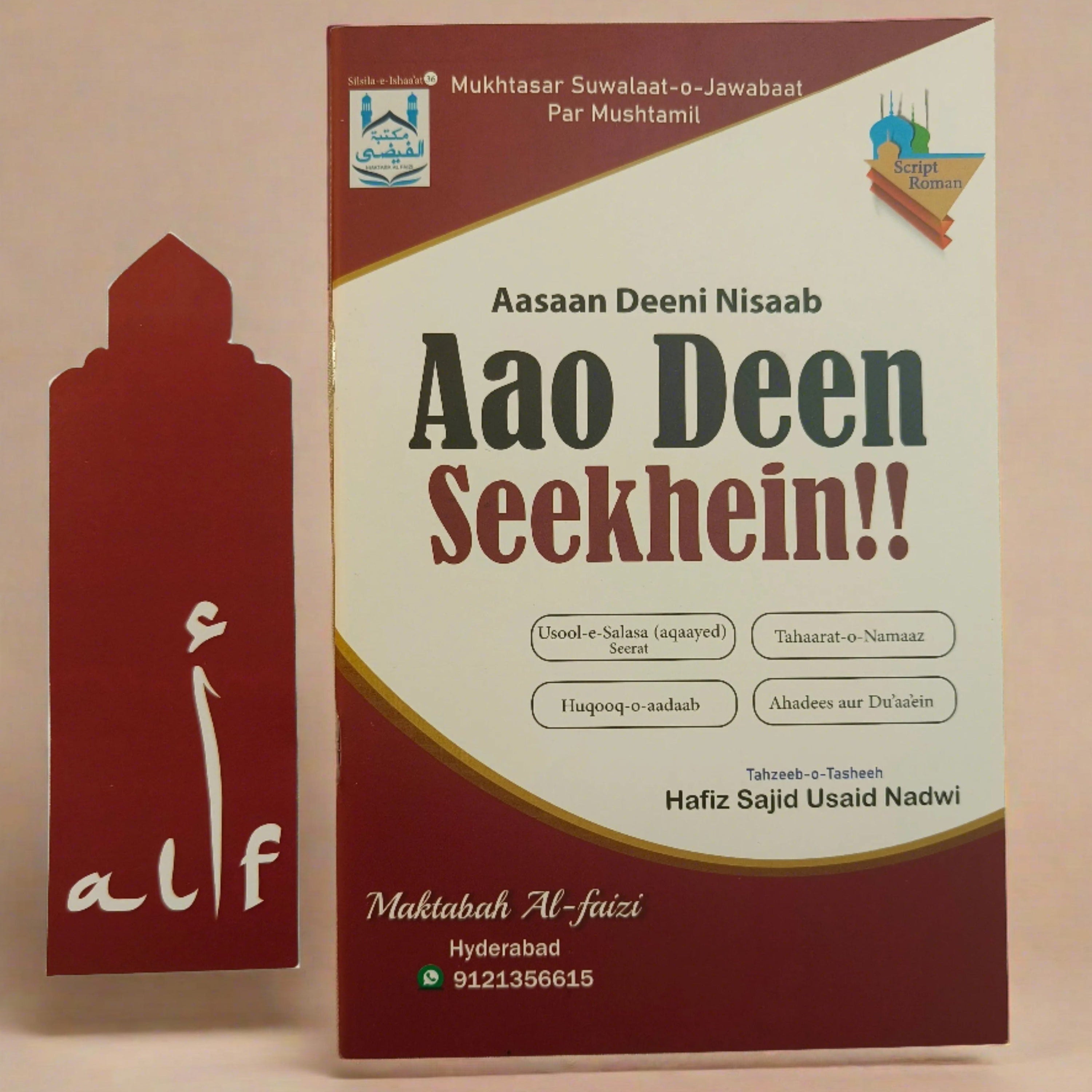 Islamic books and Qurans – alifthebookstore