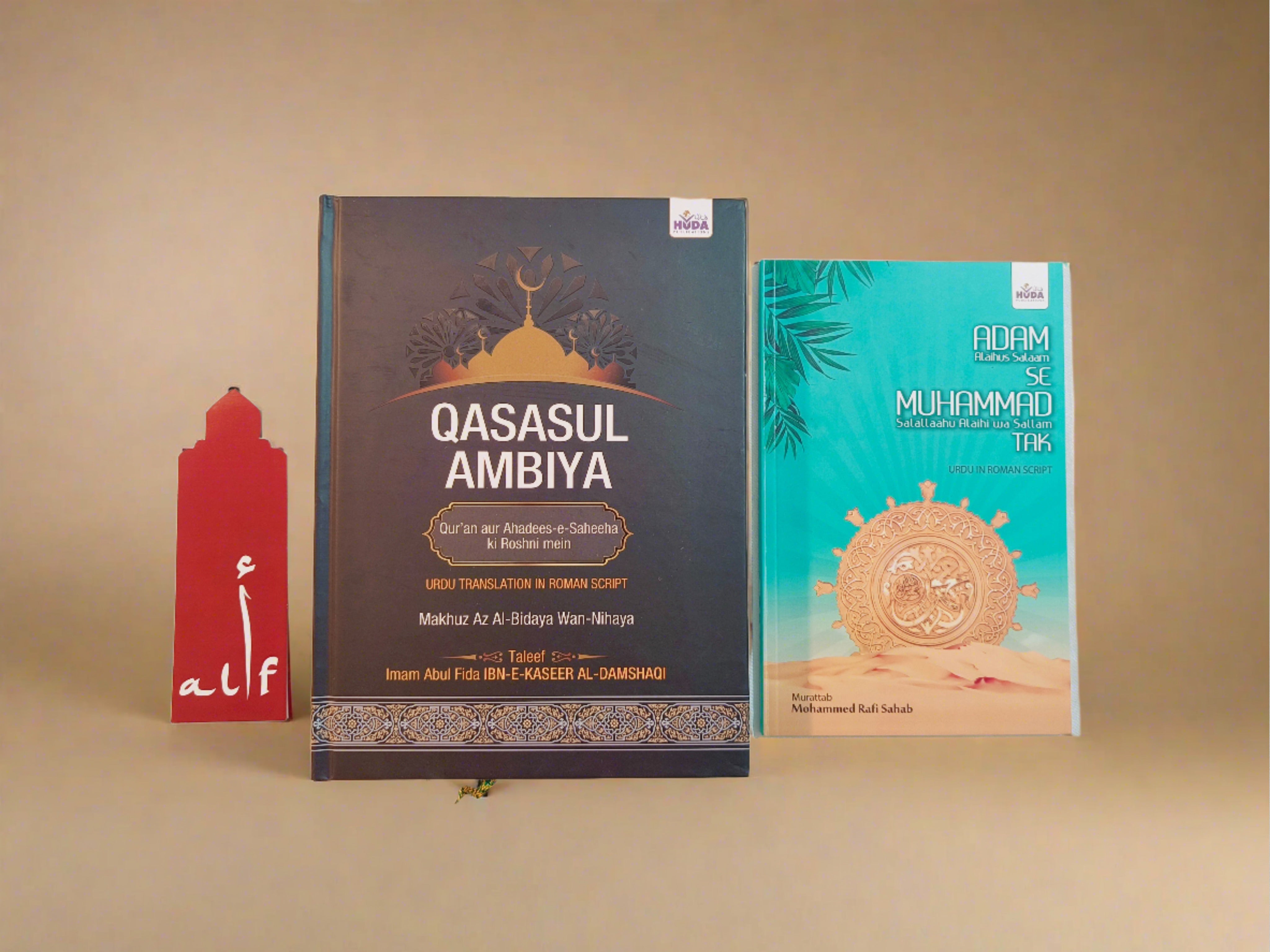 Qisasul ambiya | Adam Se Lekar Muhammd Tak [Combo] – alifthebookstore