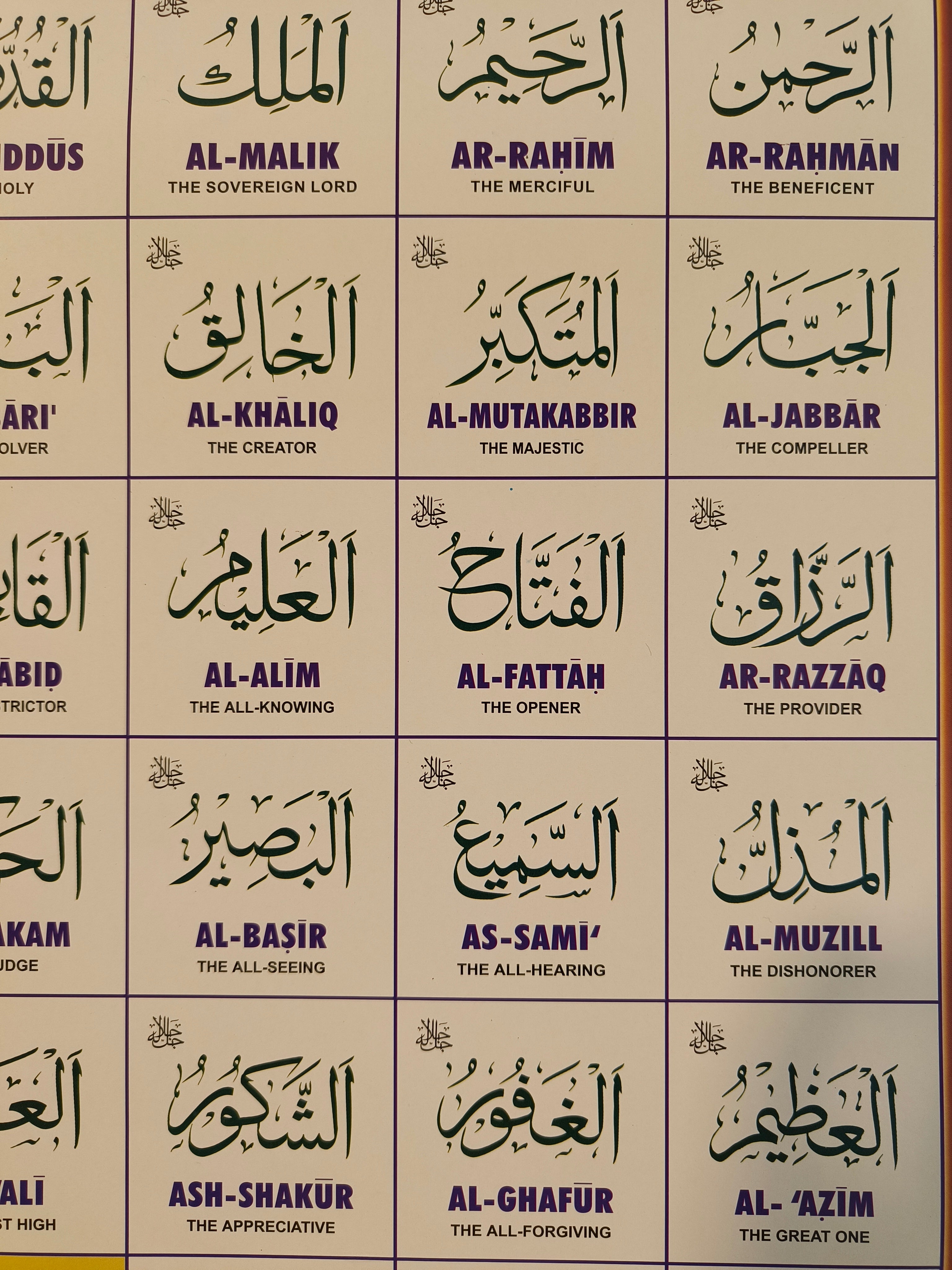99 Names Of Allah Poster/Chart – alifthebookstore