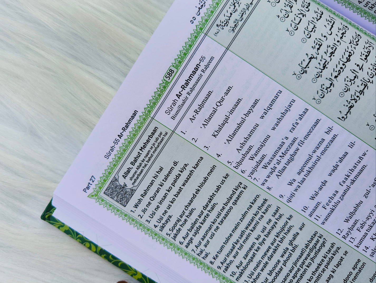 Holy Quran by Mufti Taqi Usmani – Roman Urdu Translation with Arabic ...