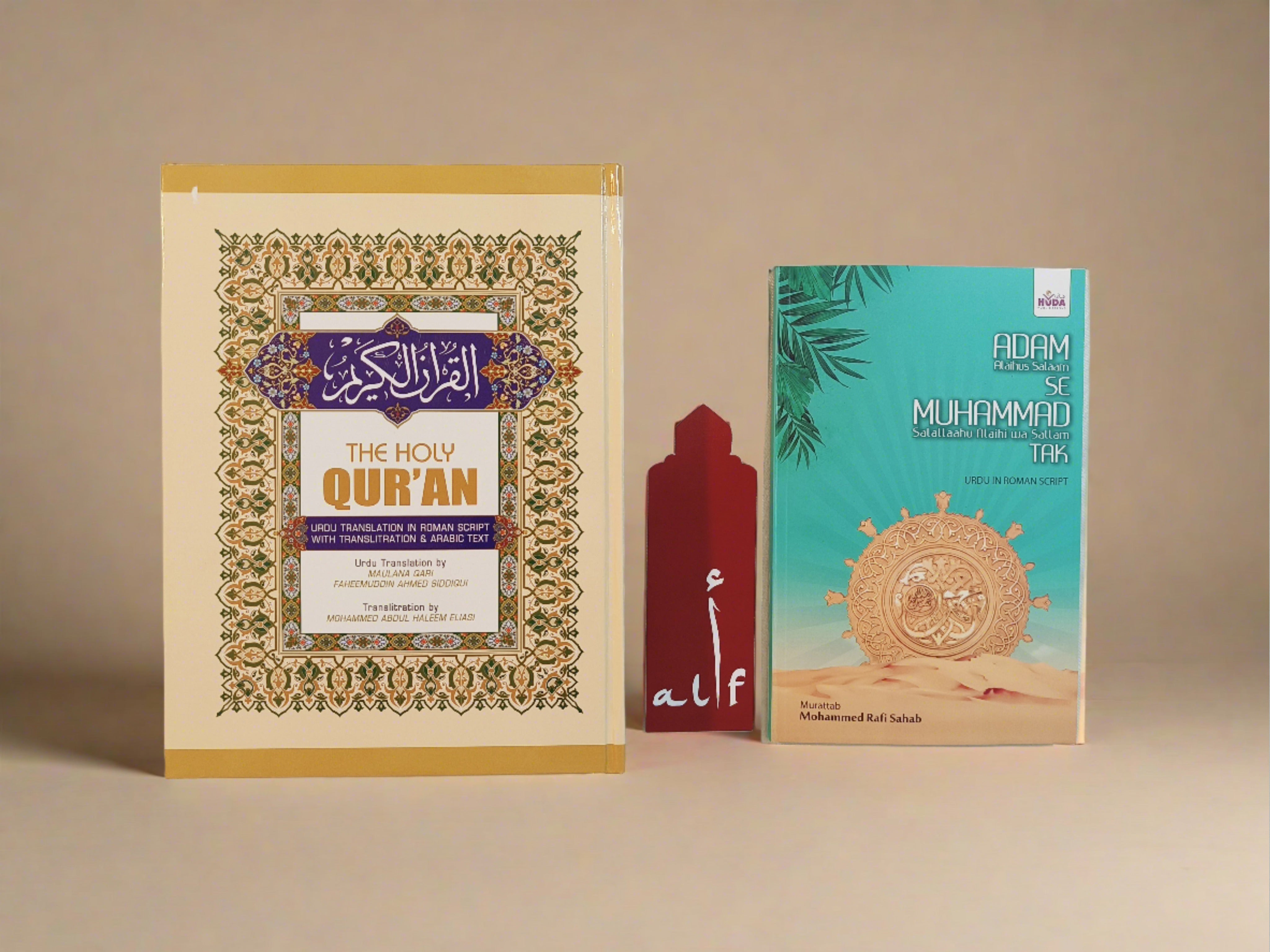 The holy Quran | Adam Se Lekar Muhammad Tak [Combo] – alifthebookstore