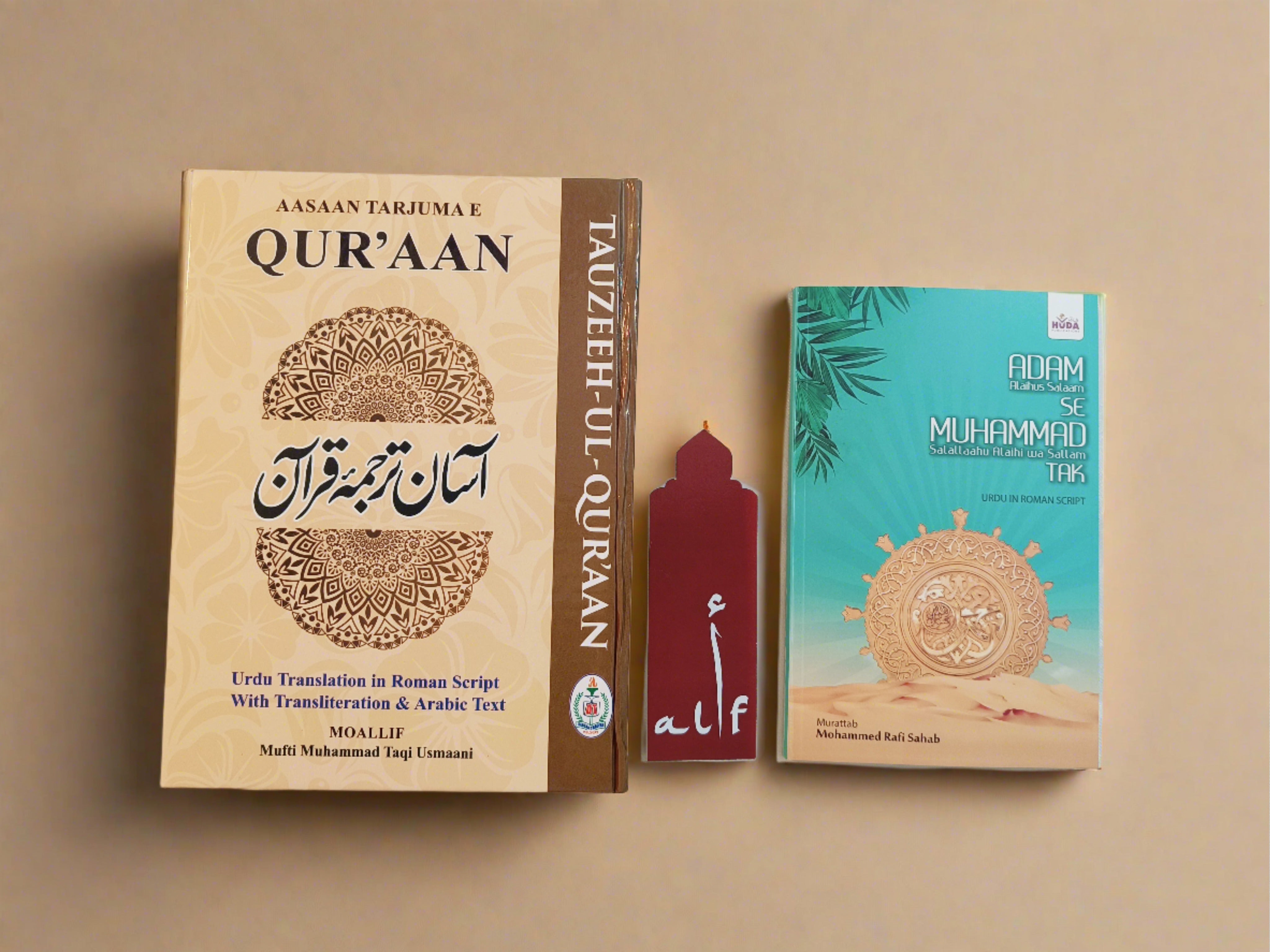 Asaan Quran | Adam Se Lekar Muhammad Tak [Combo] – alifthebookstore