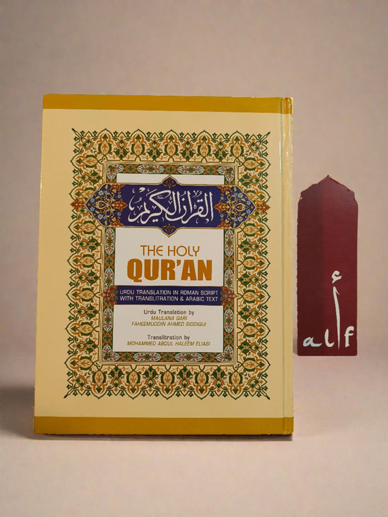 Islamic books and Qurans – alifthebookstore