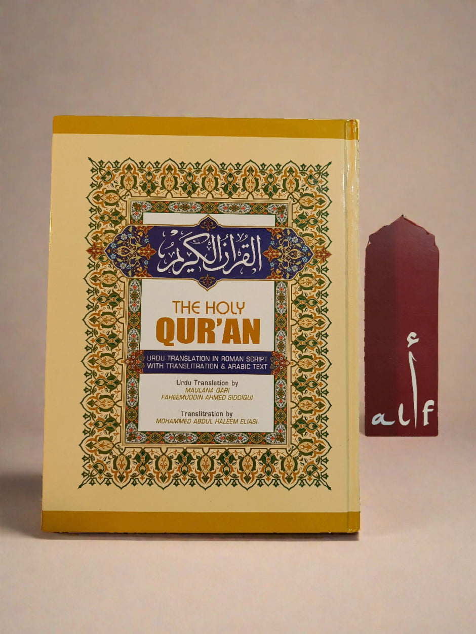 Roman Script Quran – alifthebookstore